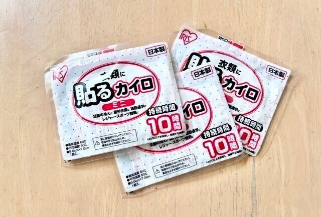 寒さ対策の時短はパーツ別で温める！おすすめ暖アイテム3選 | サンキュ！