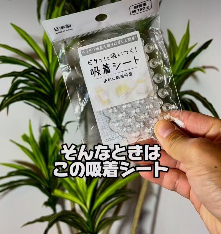 持っていたら便利！【セリア】「少しでも楽したい」「良い買い物できた」セリで買いたいアイテム6選 | サンキュ！