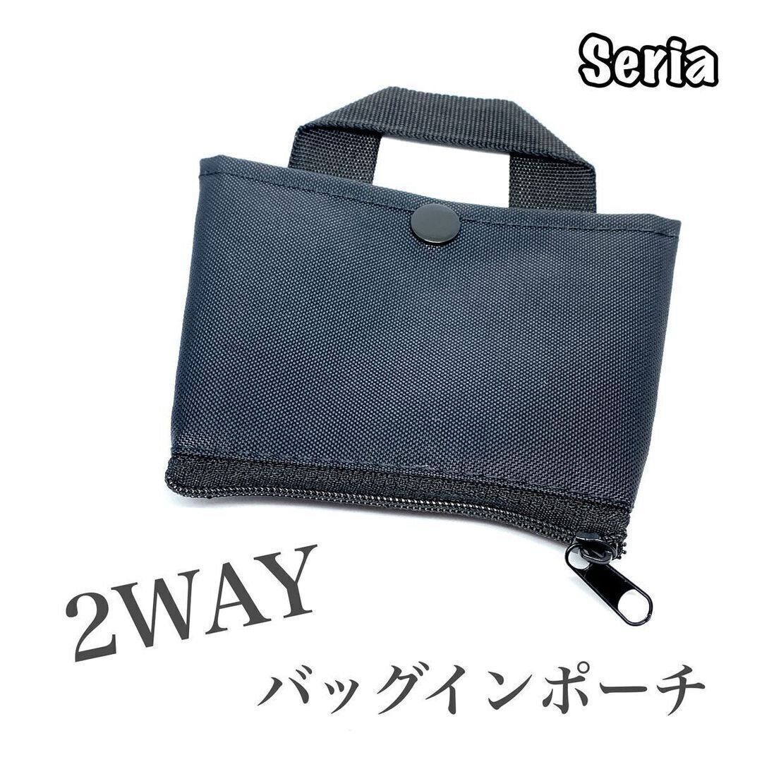 たった110円だなんて嬉しすぎ！【セリア】「夏休み前にゲットして！」「じゃない使い方で大満足」あっと驚く便利アイテム3選 | サンキュ！