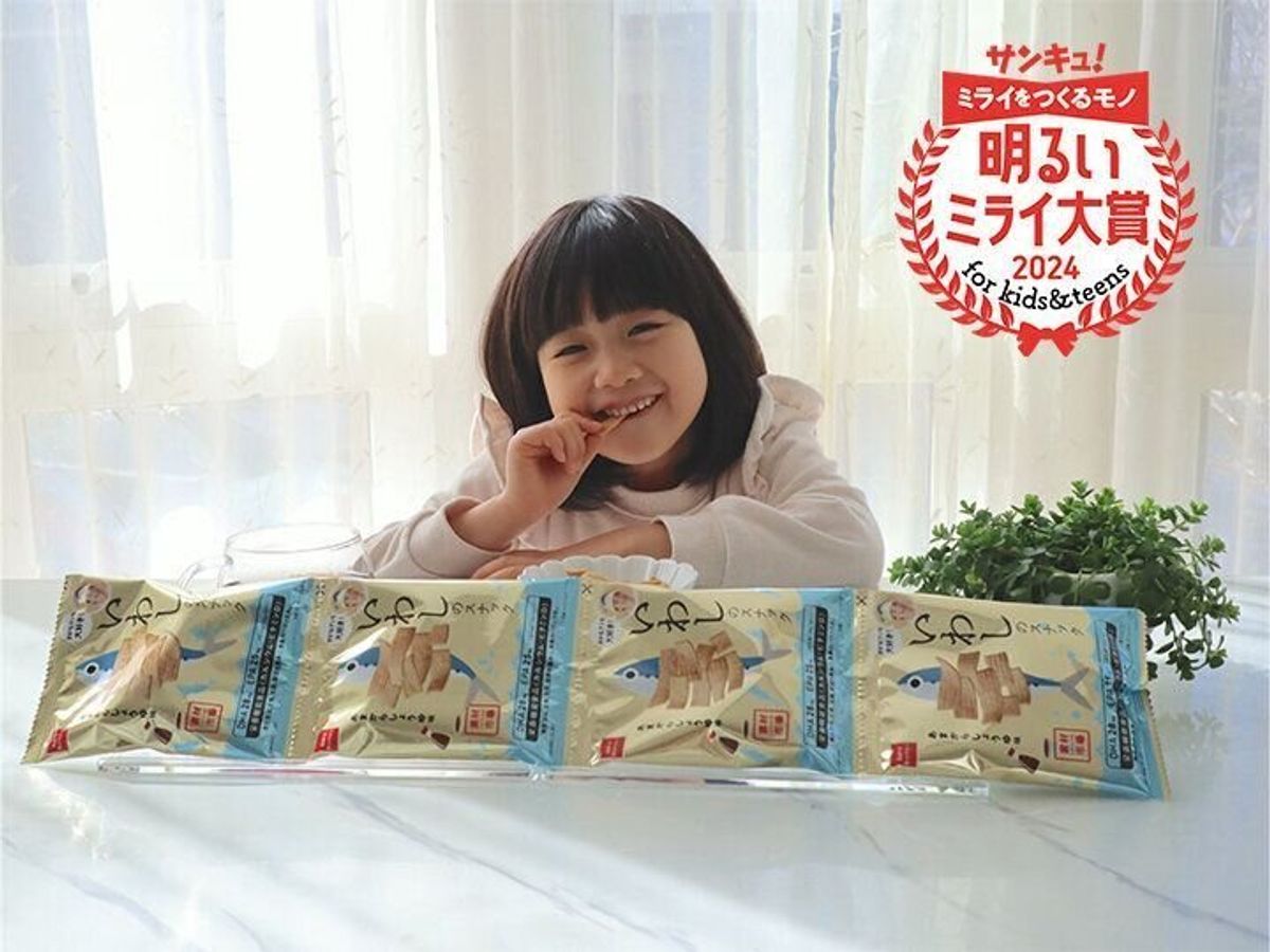 魚が大好きになる!栄養価もおいしさも なスナック菓子って! サンキュ!