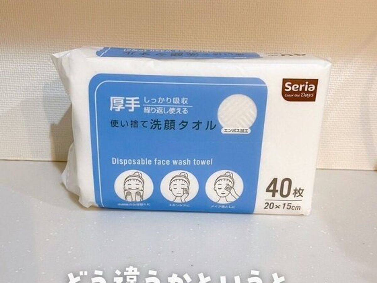 セリアマニア激選!「買って後悔なし」「見つけたら絶対買って!」な水回り商品たち サンキュ!