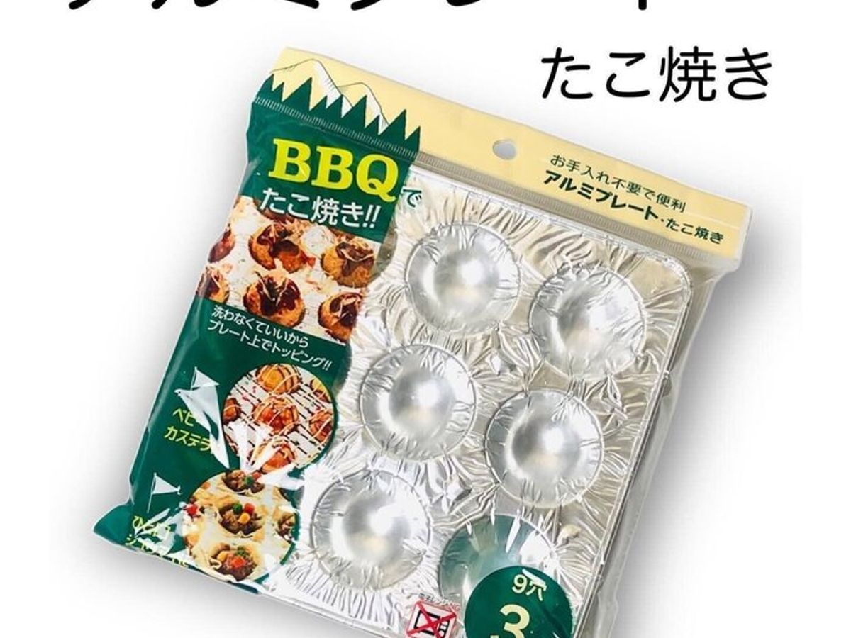 こんなの欲しかった!【ダイソー】「安さも魅力」「楽チン」アルミプレートに注目! サンキュ!