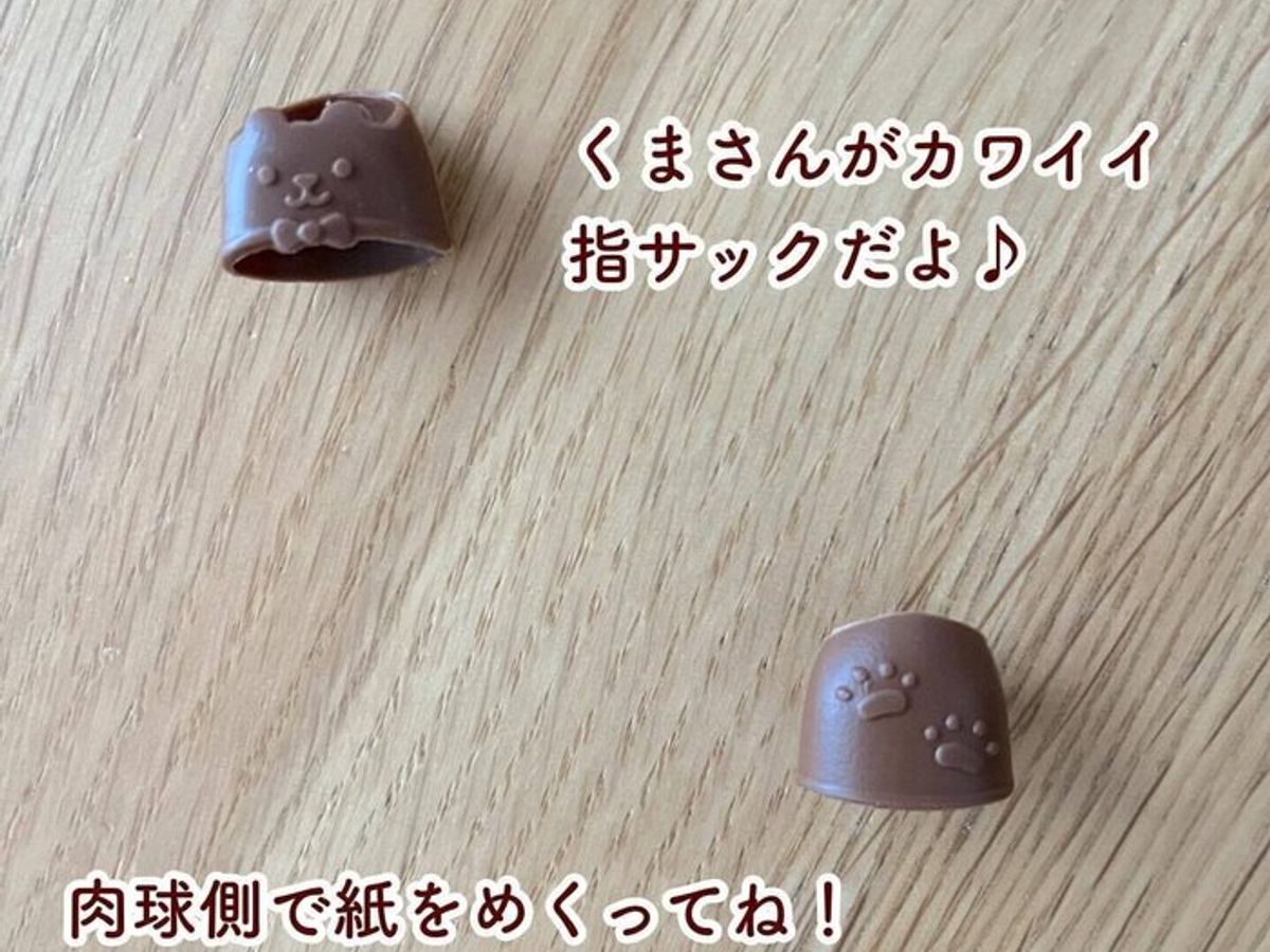 どんどん売れている【セリア】「スイスイめくれる」「浮かせるのにぴったり」便利2選 サンキュ!