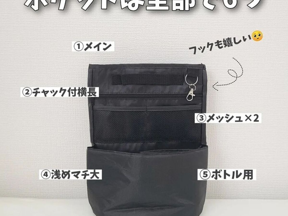 見つけたらラッキー!【ダイソー】「噂どおり使いやすい」「入手困難」お出かけに役立つアイテム3選 サンキュ!