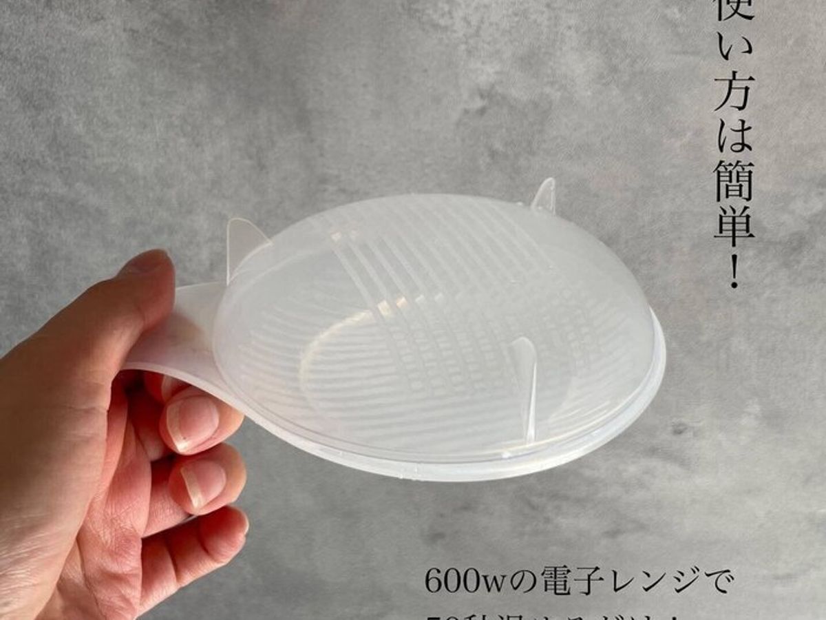もっと早く買いたかった!【セリア】「これさえあれば」「簡単」おすすめキッチンアイテム2選 サンキュ!