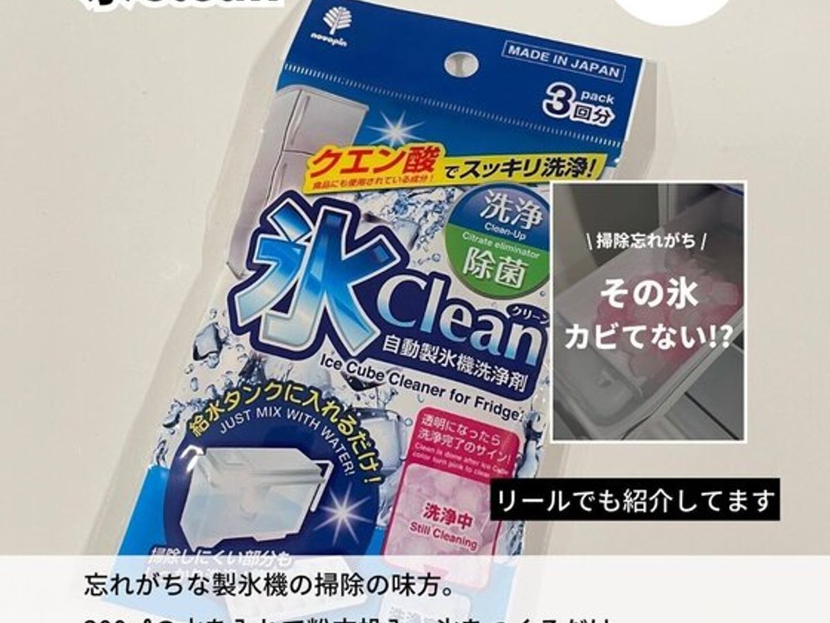 プチプラで大満足の予感!【ダイソー】「理想のがダイソーにあった」「考えた人天才だわ」家事関連アイテム3選 サンキュ!