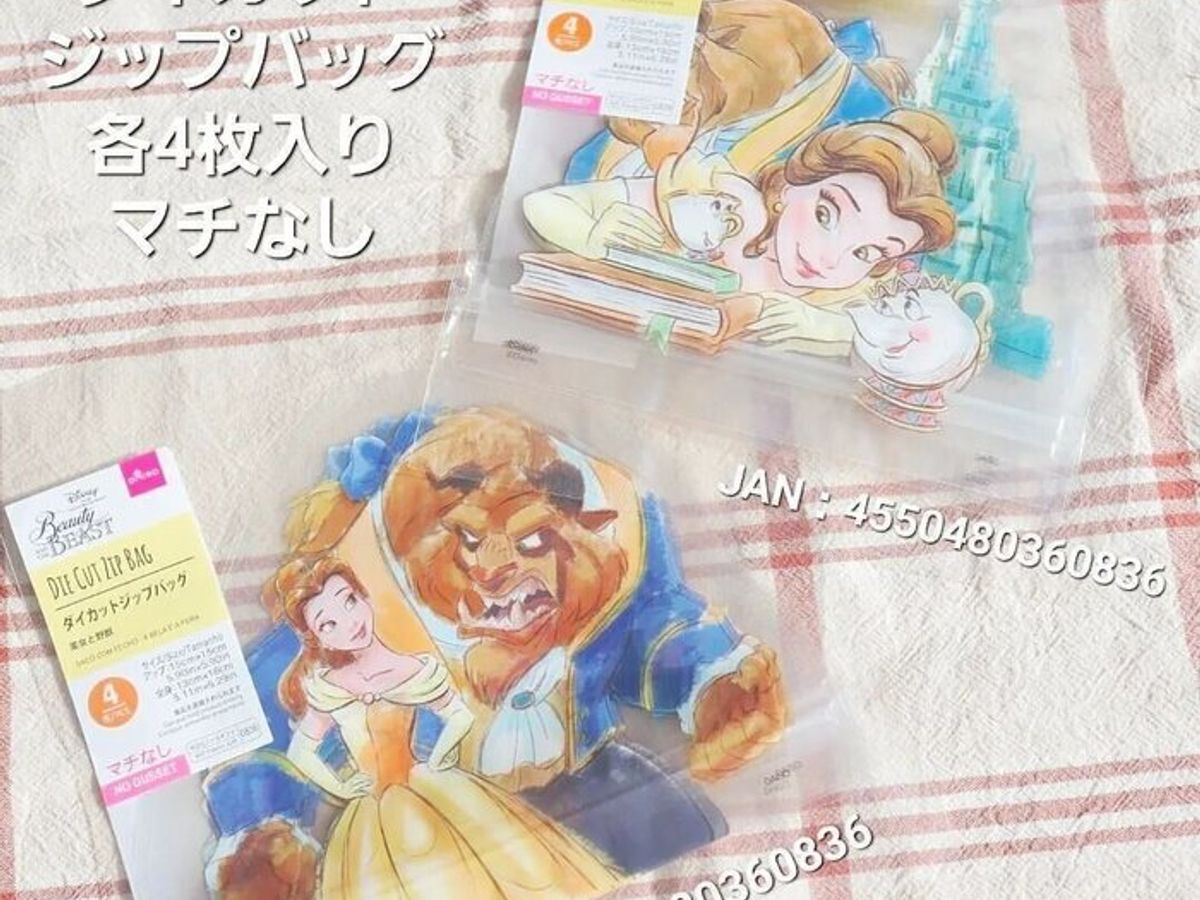 やるなぁ!【ダイソー】「1つで4役!」「めっちゃかわいい」激推し新商品4選 サンキュ!
