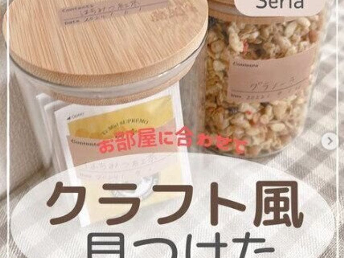 今年もバカ売れ!【セリア】「使いやすさ抜群」「リピ買い決定」キッチン便利グッズ3選 サンキュ!