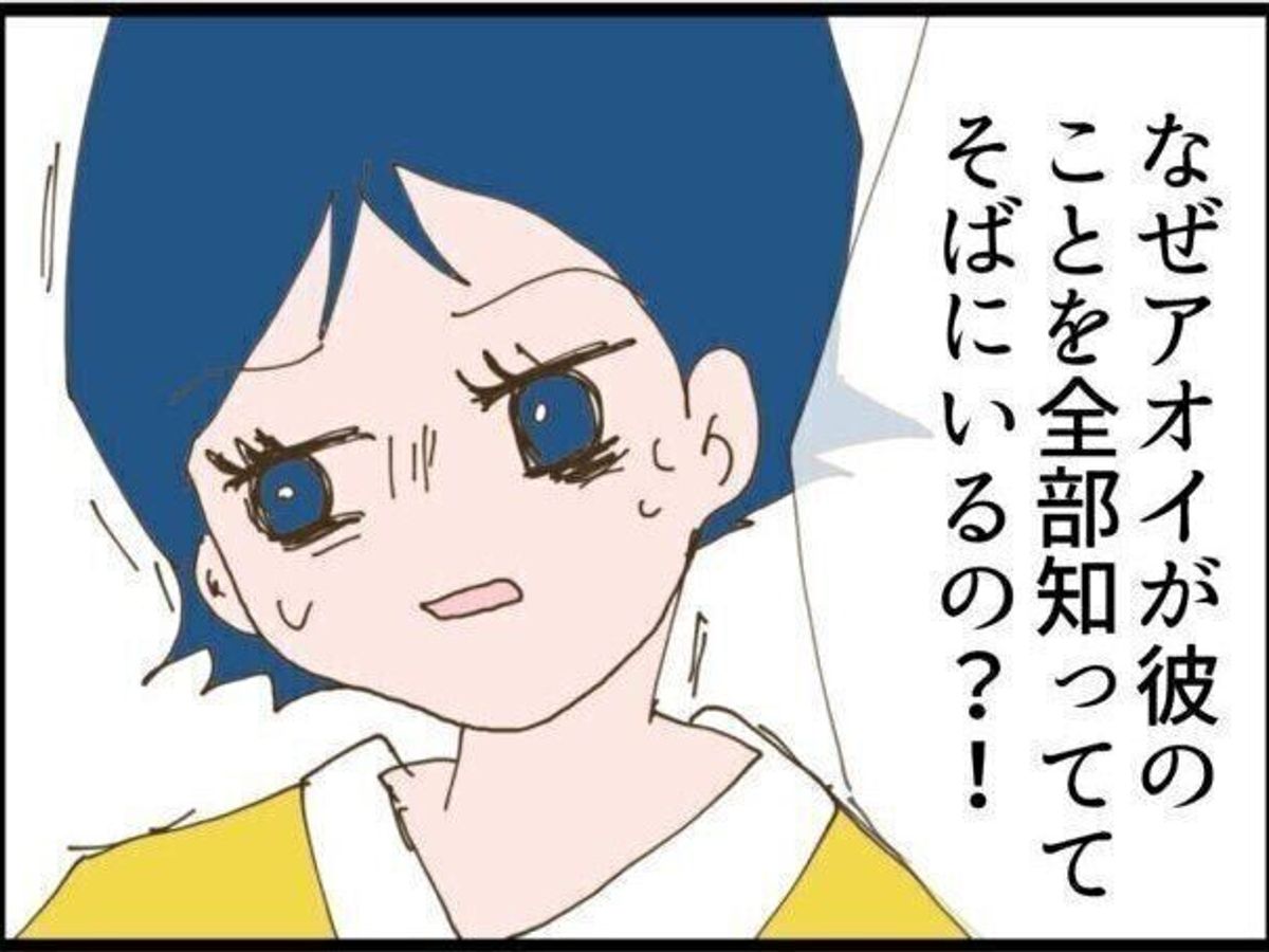 【漫画】第12話「彼が結婚式当日に来なかった衝撃の理由」もう一人の親友が彼の家にいた理由は サンキュ!