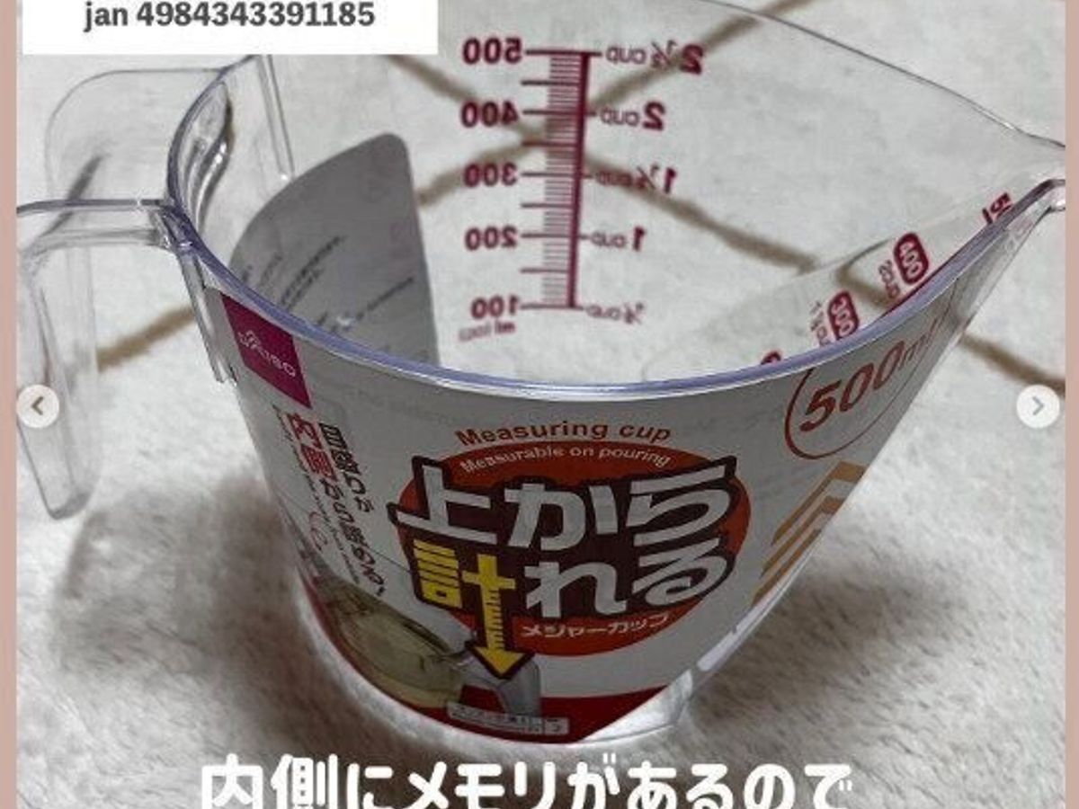 売れすぎて幻【ダイソー】「品薄の中買えてよかった!」「もう手放せない」大バズリ3選 サンキュ!