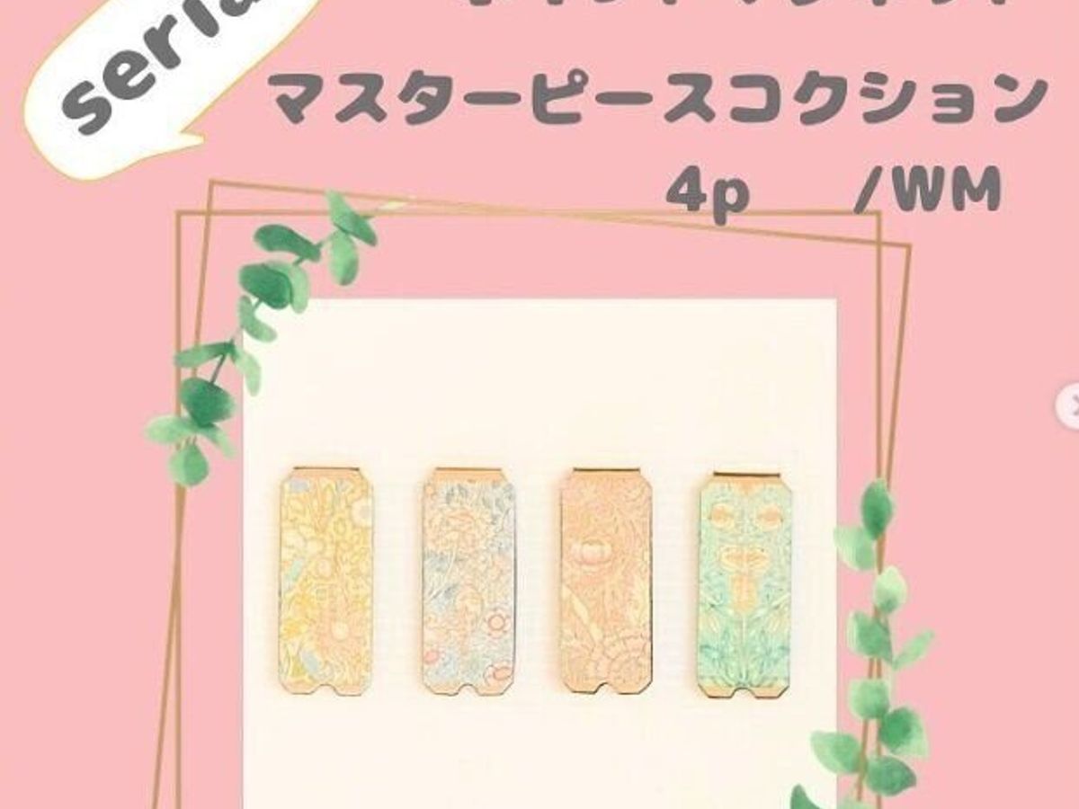 人気すぎて完売続き!【セリア】「驚きの安さ」「はさんでおくだけでかわいい」日常を彩る人気アイテム サンキュ!