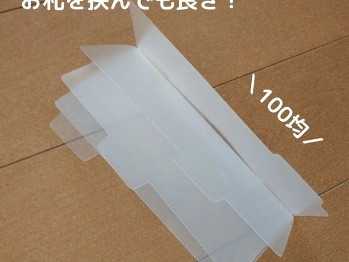 みんな買ってる【ダイソー】「ごちゃごちゃ解決」「繰り返し使える」激推し2選 サンキュ!