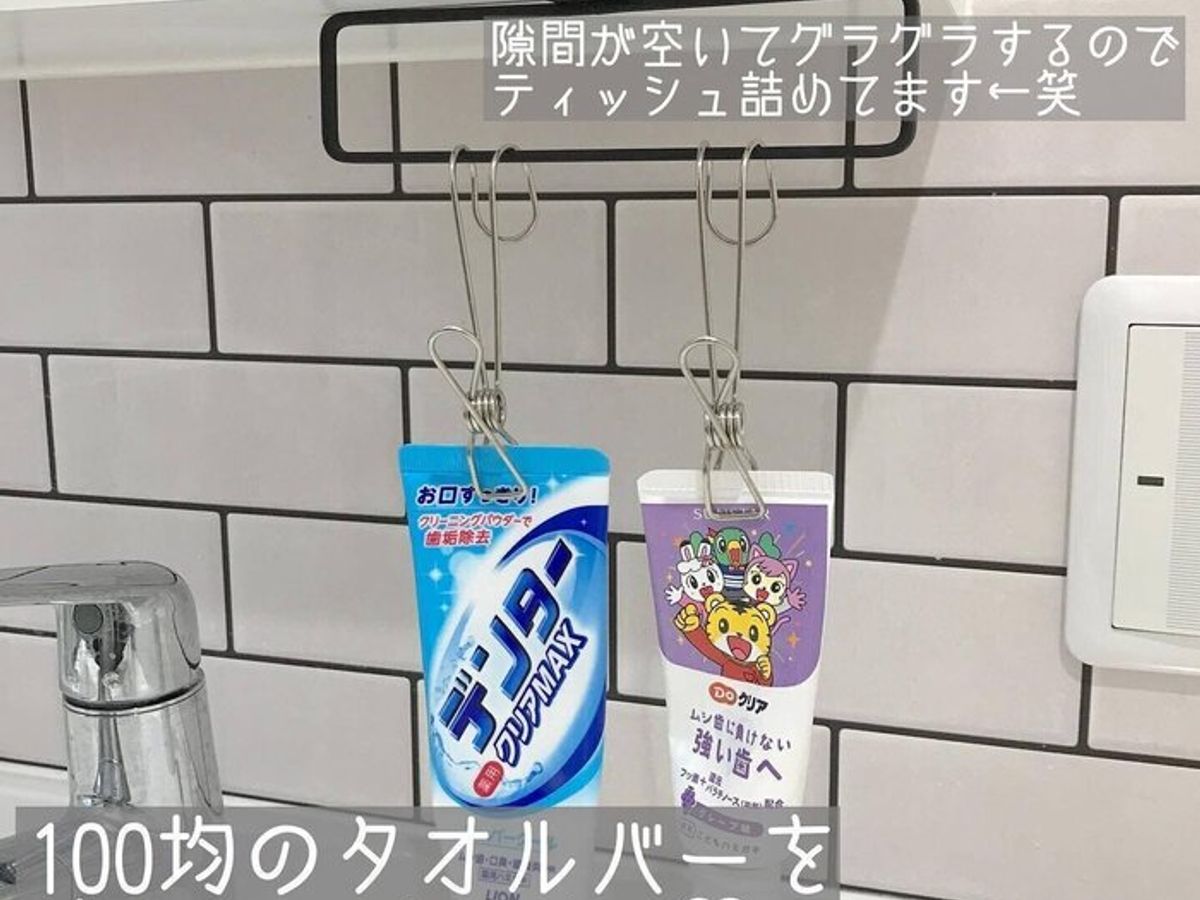 もっと早く欲しかった! 【セリア】「デザインがとてもいい」「リピ買い品」4選 サンキュ!