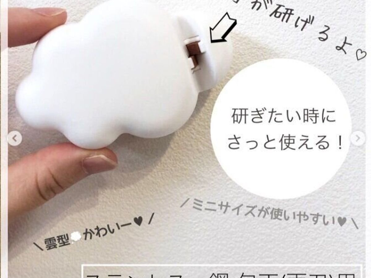 待望の再入荷で即get!【セリア】「こんなの欲しかった」「かわいすぎません?」神アイテム3選 サンキュ!