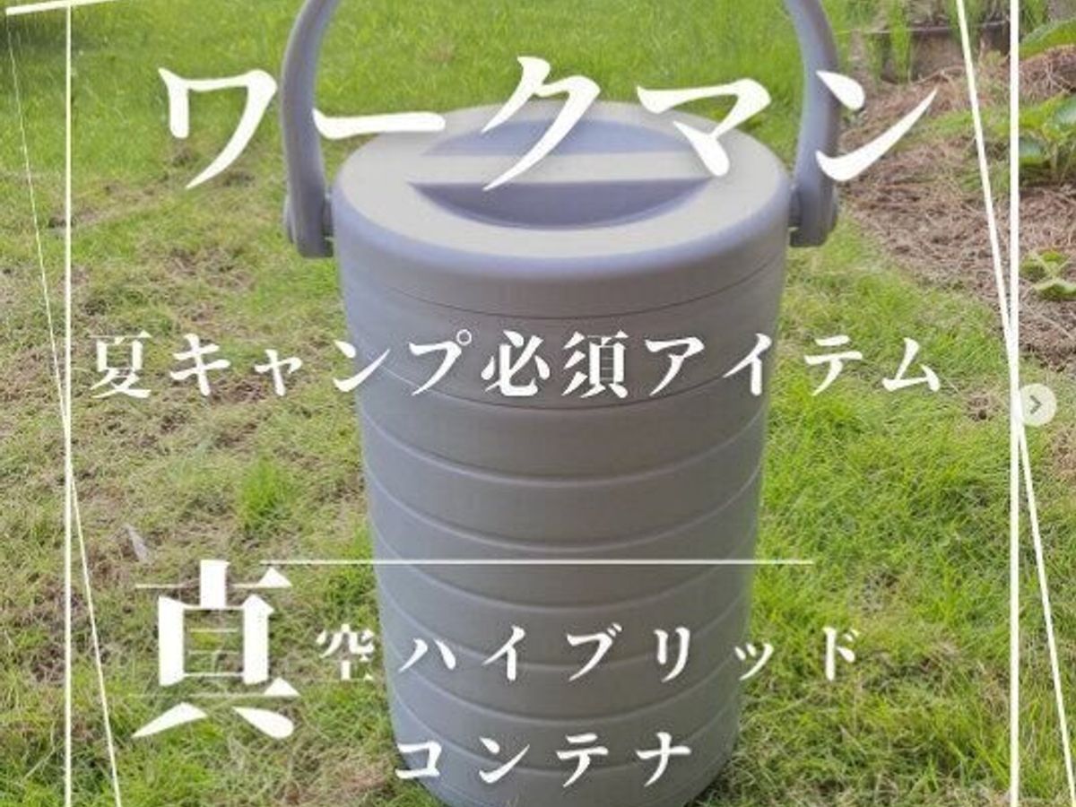 品切れ続きで幻レベル!【ワークマン】「シンプルでカッコイイ」「雨の日が嬉しい」神アイテム7選 サンキュ!