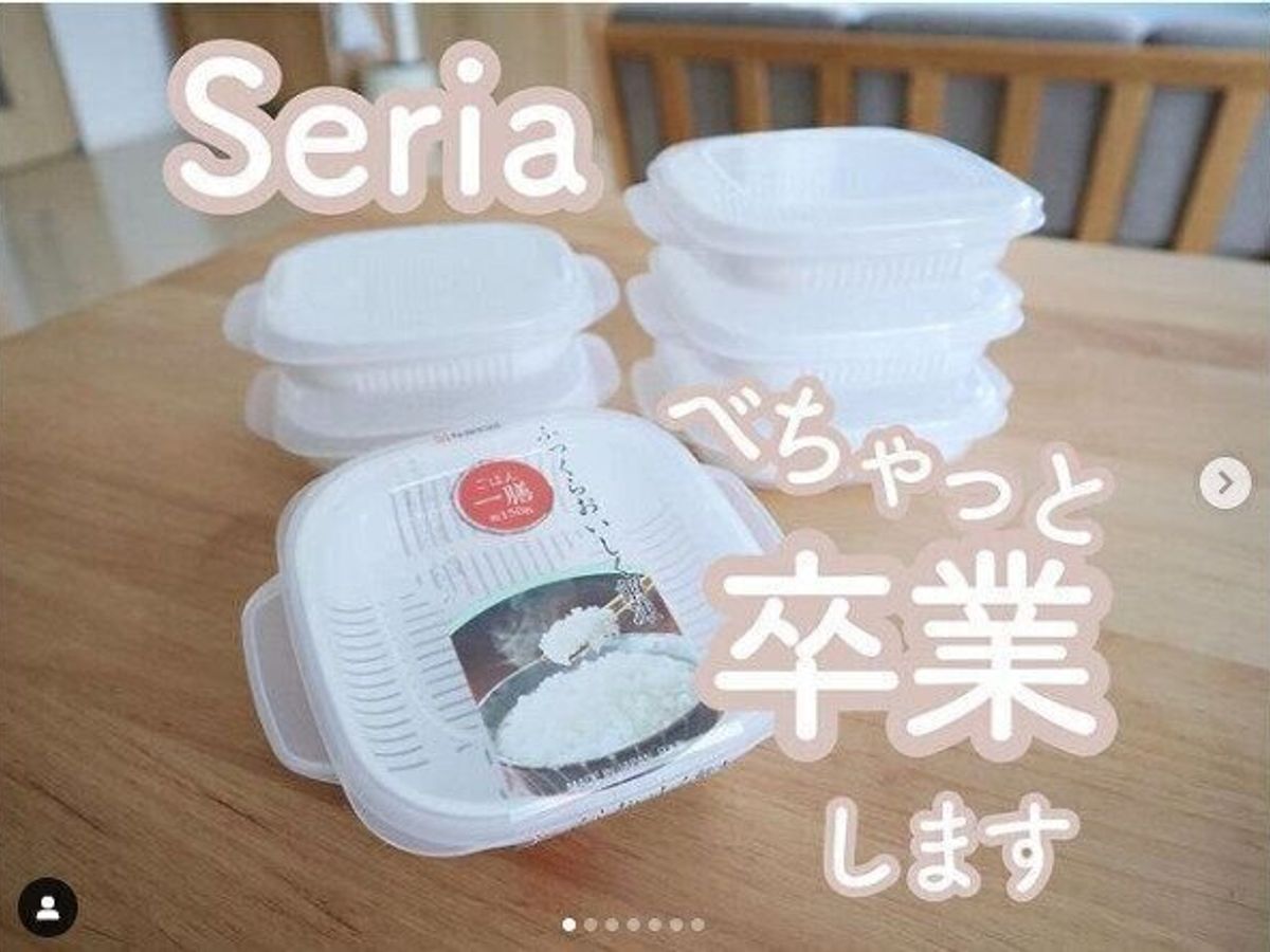 110円なんて本気【セリア】「こんなの欲しかった」「見た瞬間二度見した」買って損なし便利グッズ サンキュ!